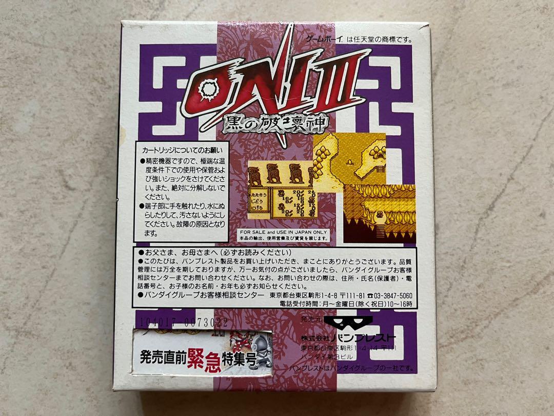 日版 GB ONI III 鬼神降臨 3 暗黑破壞神, 電子遊戲, 電子遊戲, Nintendo 任天堂 - Carousell