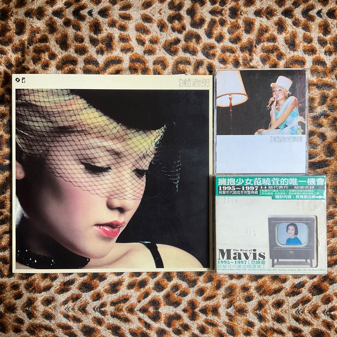 [范曉萱] Mavis Fan 絕世名伶專輯及演唱會 & 首張精選集 CD, 興趣及遊戲, 音樂、樂器 & 配件, 音樂與媒體 - CD 及 ...