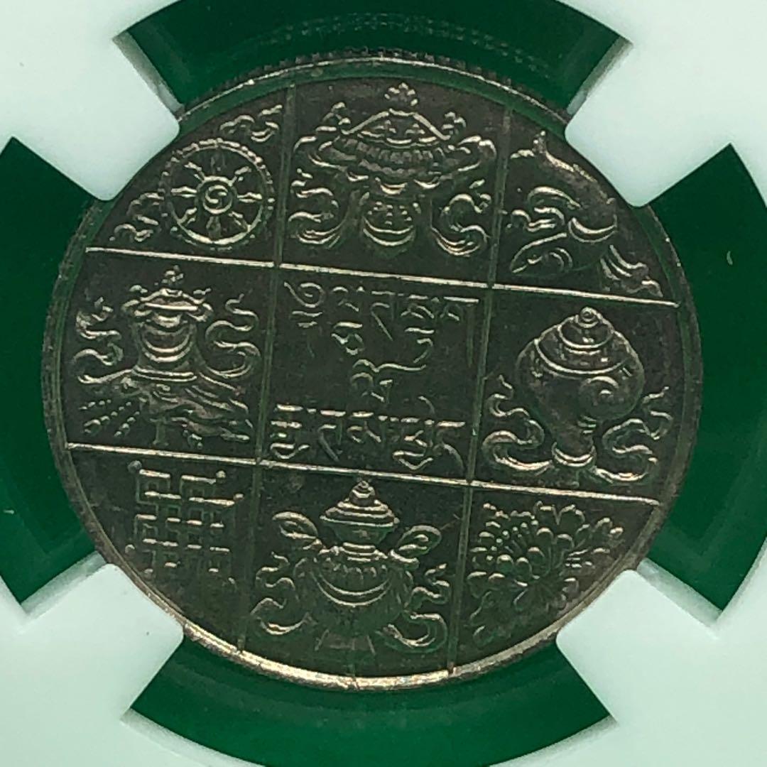 1950 Bhutan 1/2 RUPEE Nickel - Buddism Symbols Lucky Coin 佛家八宝图 幸运币 (UNC) With collection Box ...