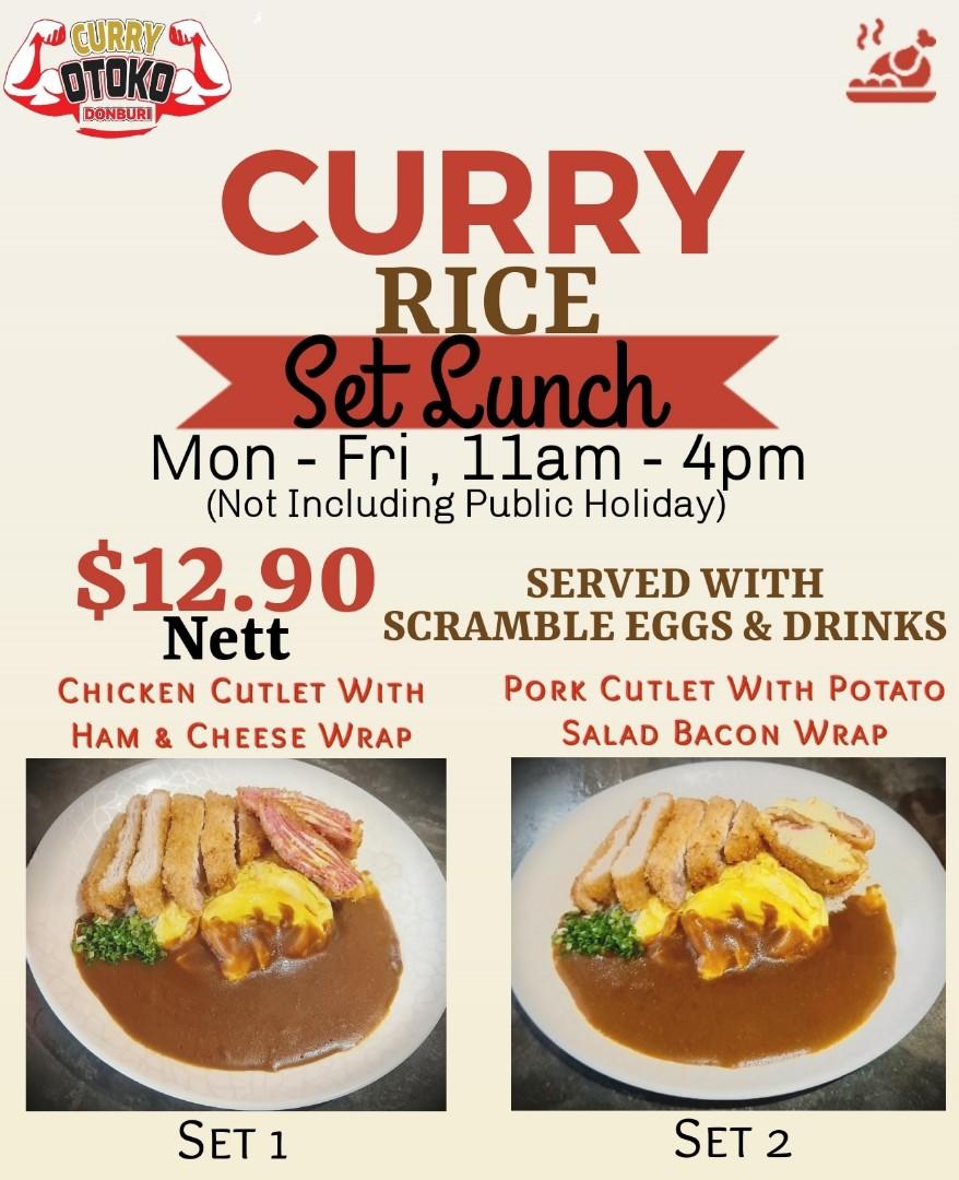 CURRY Rice Set With Drinks, Food & Drinks, Local Eats on Carousell
