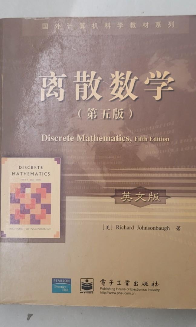 Discrete mathematics(Pearson), 興趣及遊戲, 書本 & 文具, 教科書 - Carousell