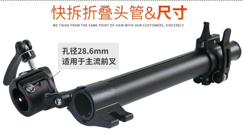 Folding Bike Head Tube Adjustable, Sports Equipment, Bicycles & Parts ...