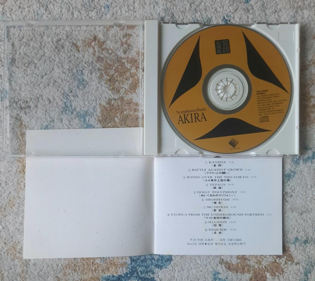 Geinoh Yamashirogumi - Symphonic Suite Akira CD, Hobbies & Toys, Music ...