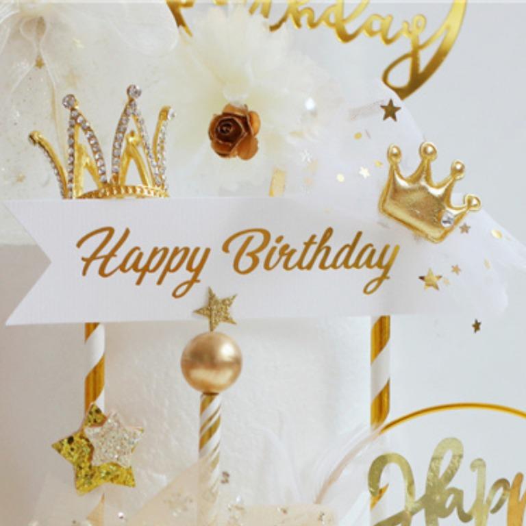 Gold Series Cake Topper | Birthday Cake Topper | Gold Color Cake Topper ...