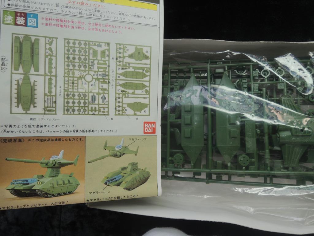 全新未砌 Bandai 1比144 自護軍 地上攻擊用 坦克 Magella Attack Zeon Tank 0079 GUNDAM One ...