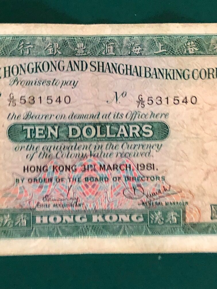 Hong Kong Error Note, Hobbies & Toys, Memorabilia & Collectibles ...