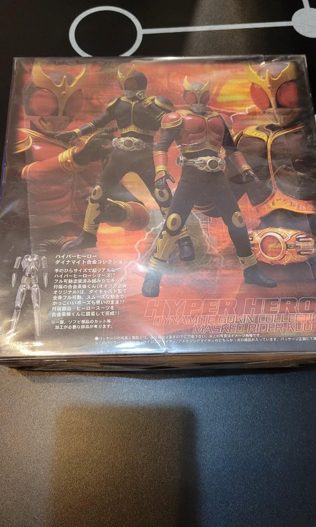 hyper hero masked rider kuuga 限定版黑古迦, 興趣及遊戲, 玩具 & 遊戲類 - Carousell