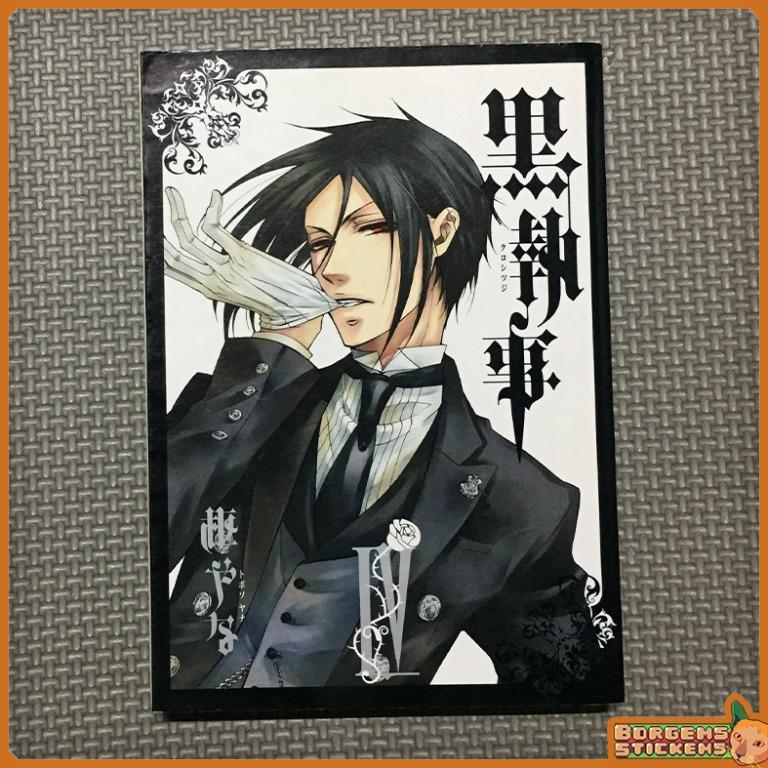 Kuroshitsuji Manga Volume 1 - 17 / Japanese / Used / Untranslated ...