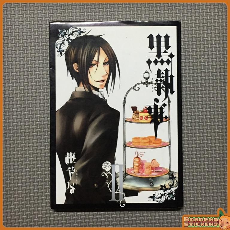 Kuroshitsuji Manga Volume 1 - 17 / Japanese / Used / Untranslated ...