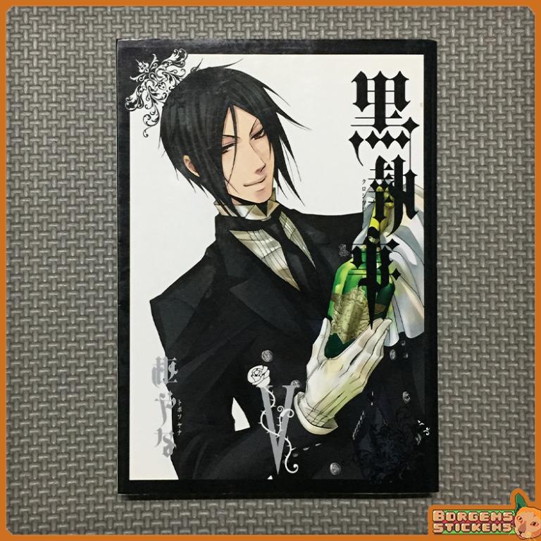 Kuroshitsuji Manga Volume 1 - 17 / Japanese / Used / Untranslated ...