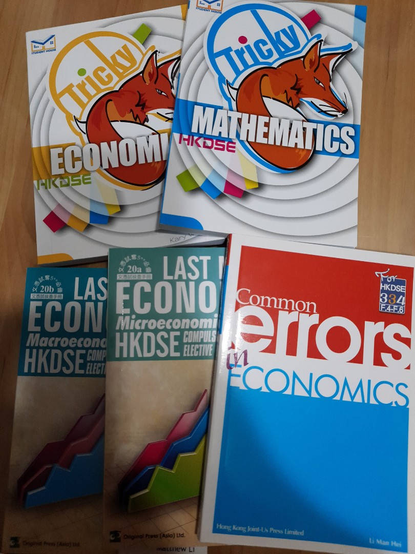 [全新] Last minute dse, common error, tricky econ/maths, 興趣及遊戲, 書本 & 文具 ...