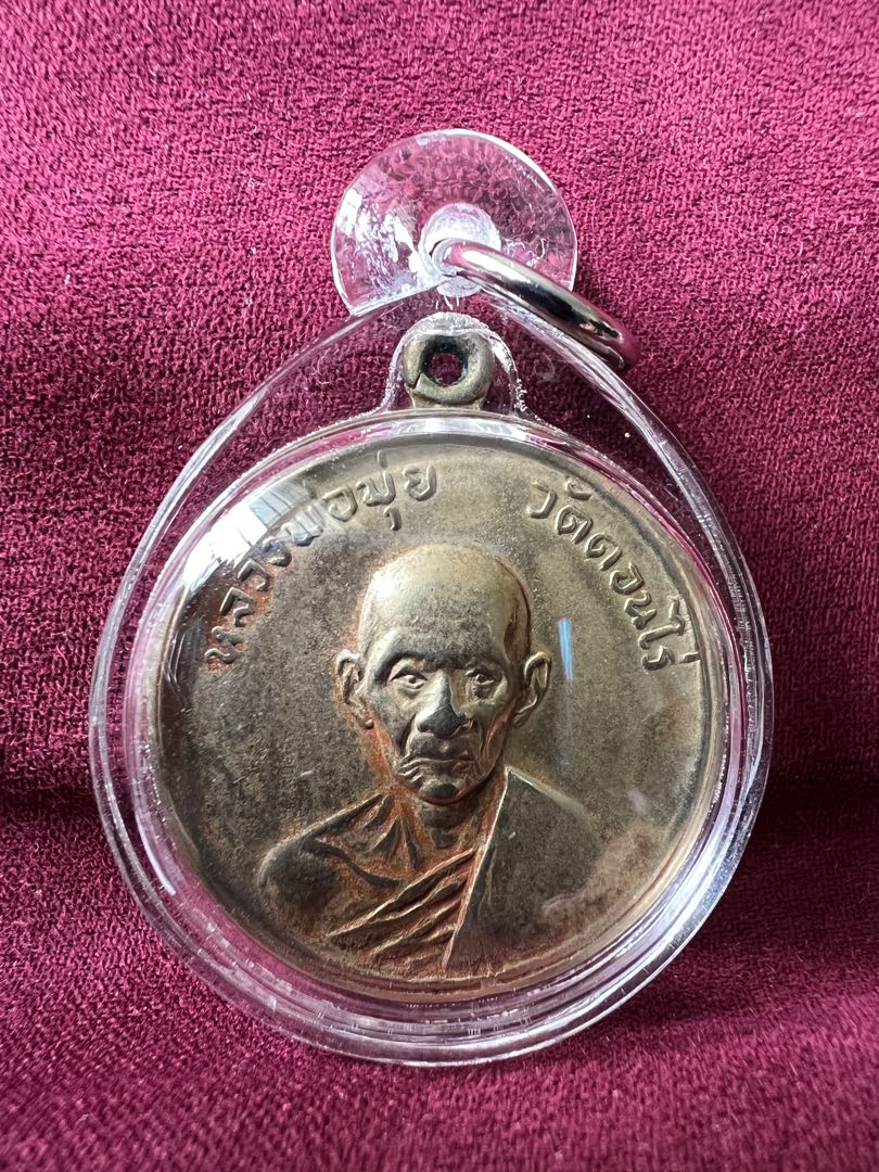 Lp Mui rian, Hobbies & Toys, Memorabilia & Collectibles, Religious ...