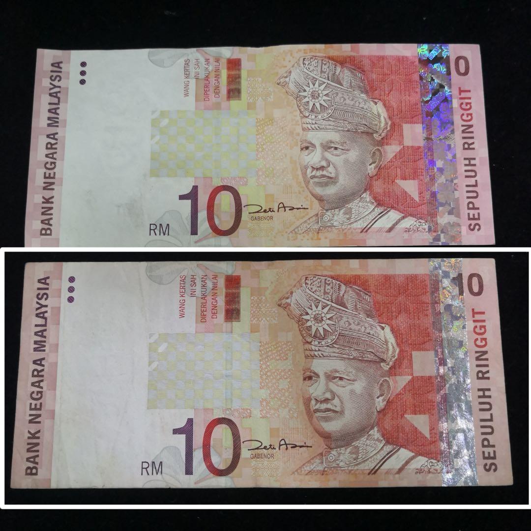 Malaysia RM10 10 Ringgit 11th Series Printing Ink Error banknote ...