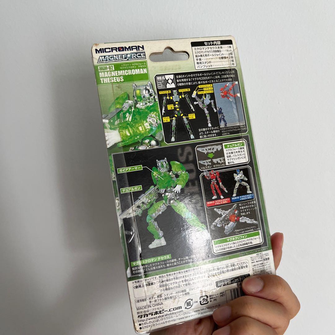 Microman magneforce magnet force articulated figure, Hobbies & Toys ...