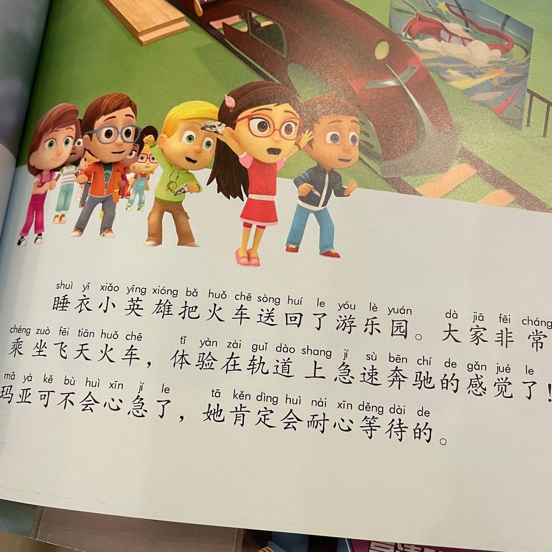 PJ Masks Books in Chinese & Hanyu Pinyin, Hobbies & Toys, Books ...