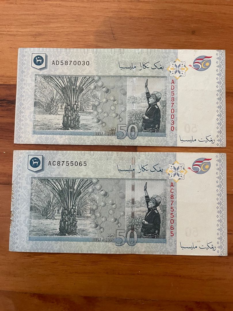 RM50 special logo 2007 year multiple copies, Hobbies & Toys ...