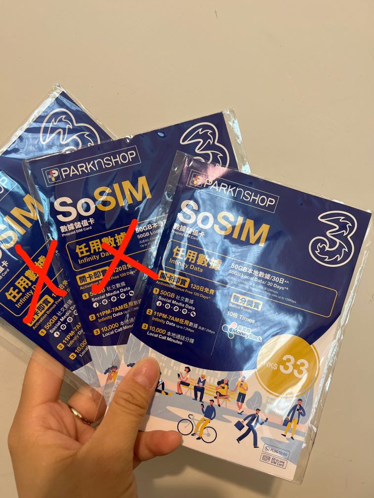 非實名制舊版so SIM card, 手提電話, 電話及其他裝置配件, Sim 卡 - Carousell