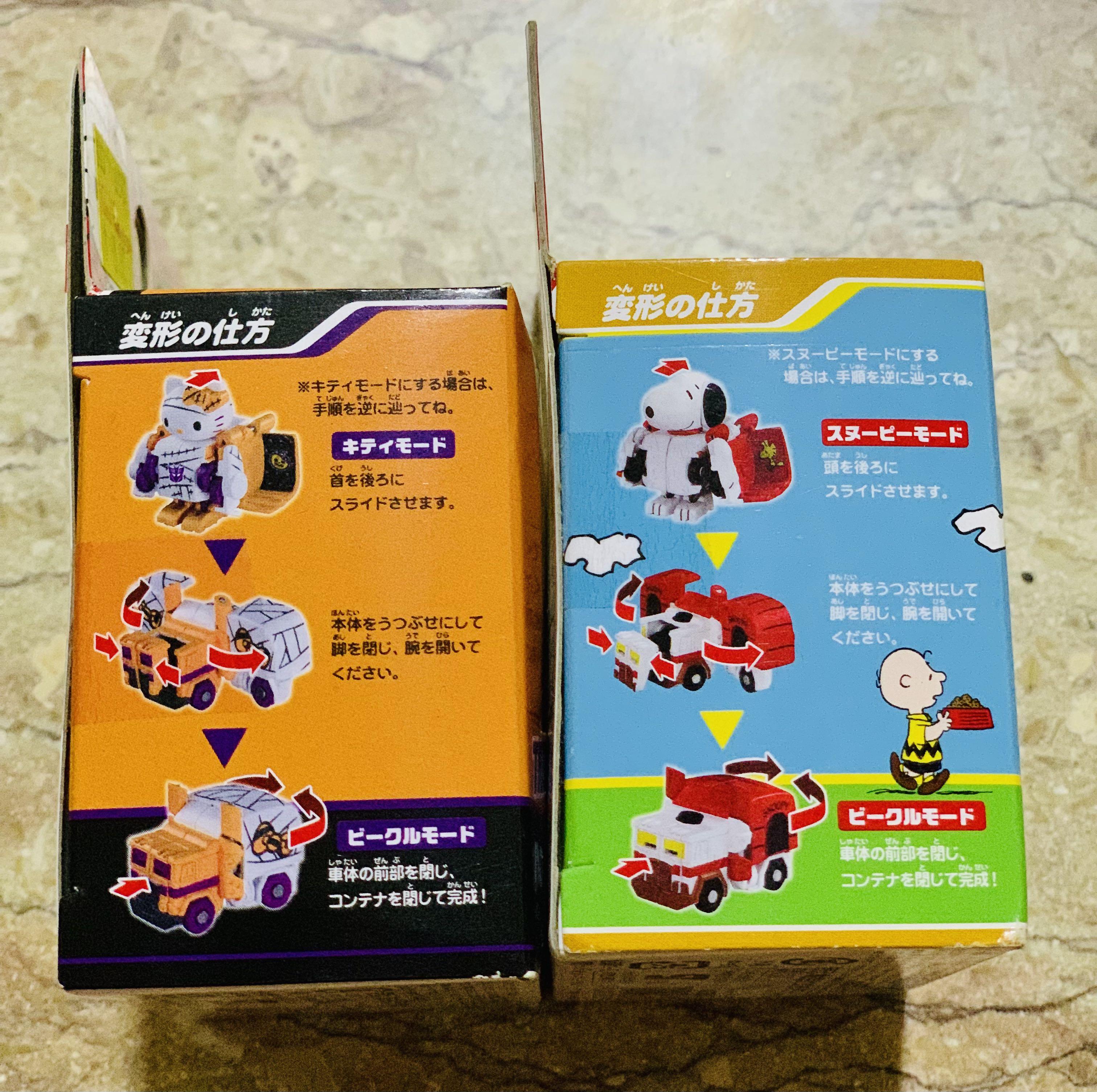 2 x Rare transformer Snoopy Hello Kitty, Hobbies & Toys, Toys & Games ...