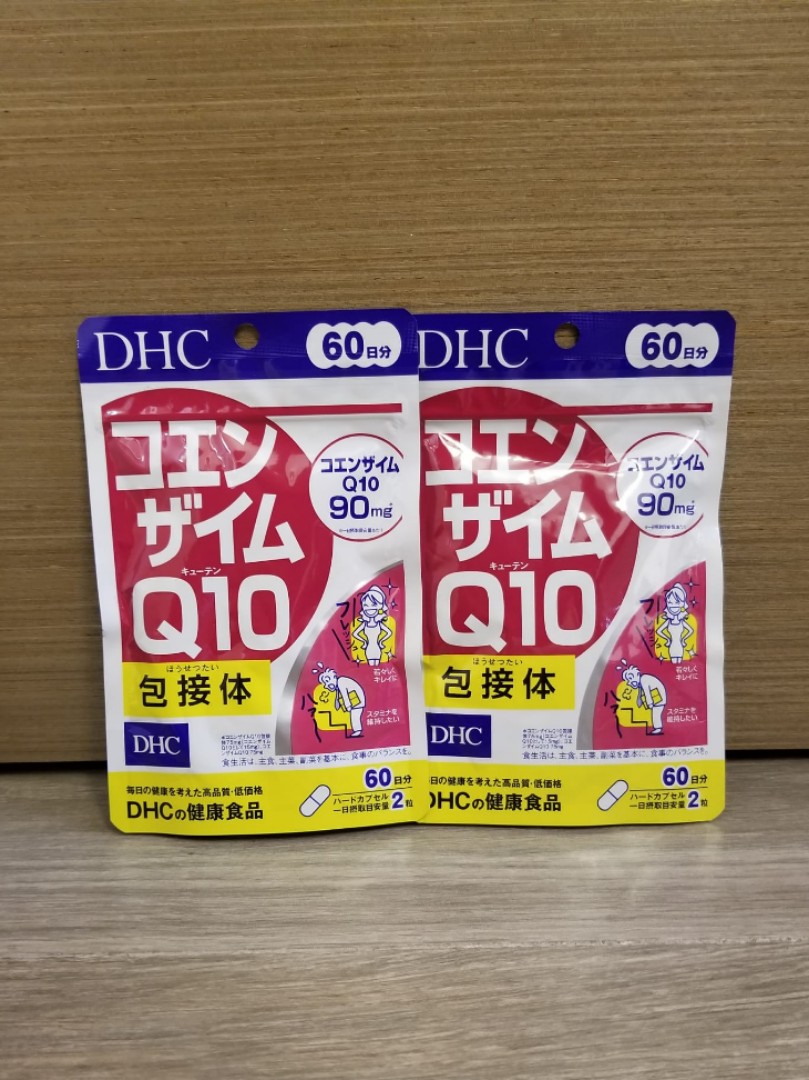 日本 DHC 輔酶Q10 120粒 (60日份量), 健康及營養食用品, 健康補充品, 健康補充品 - 維他命及補充品 - Carousell