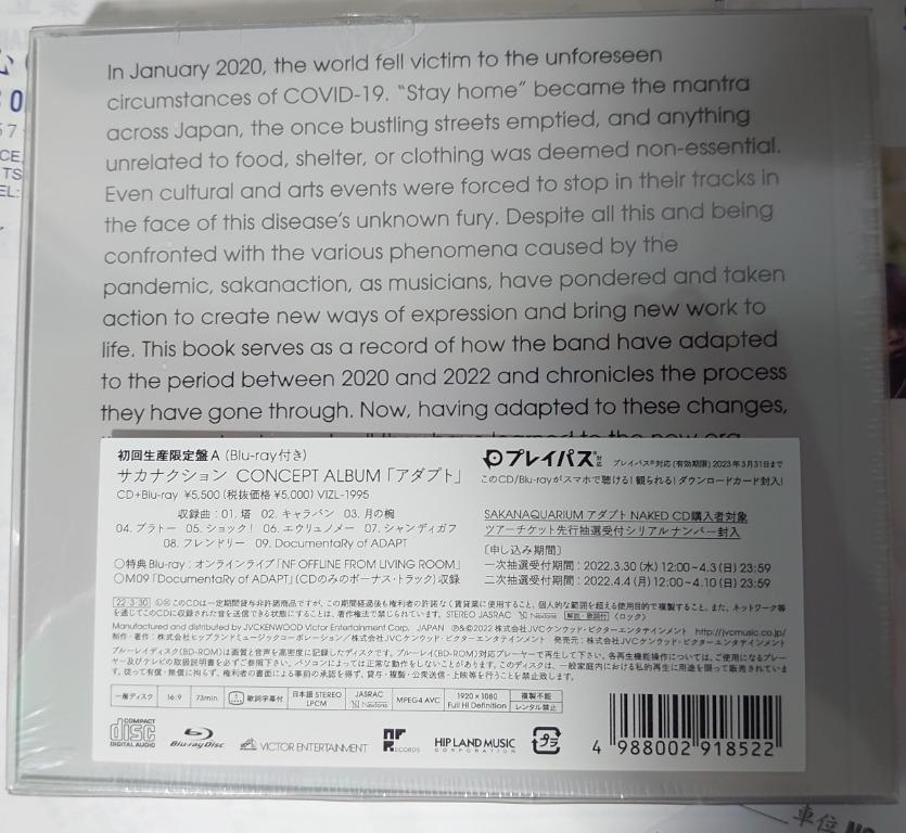 サカナクション Sakanaction / アダプト (Adapt) 初回生產限定盤A 連特典, 興趣及遊戲, 音樂、樂器 & 配件, 音樂與 ...