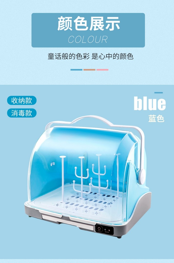 Baby UV Sterilize storage, Babies & Kids, Maternity Care on Carousell