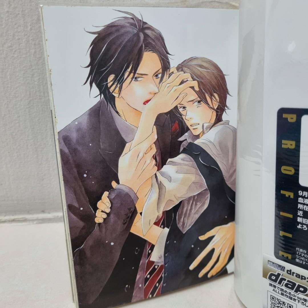 BL Yaoi A Man Delicious When Eating by Takaku Syouko, Hobbies & Toys ...