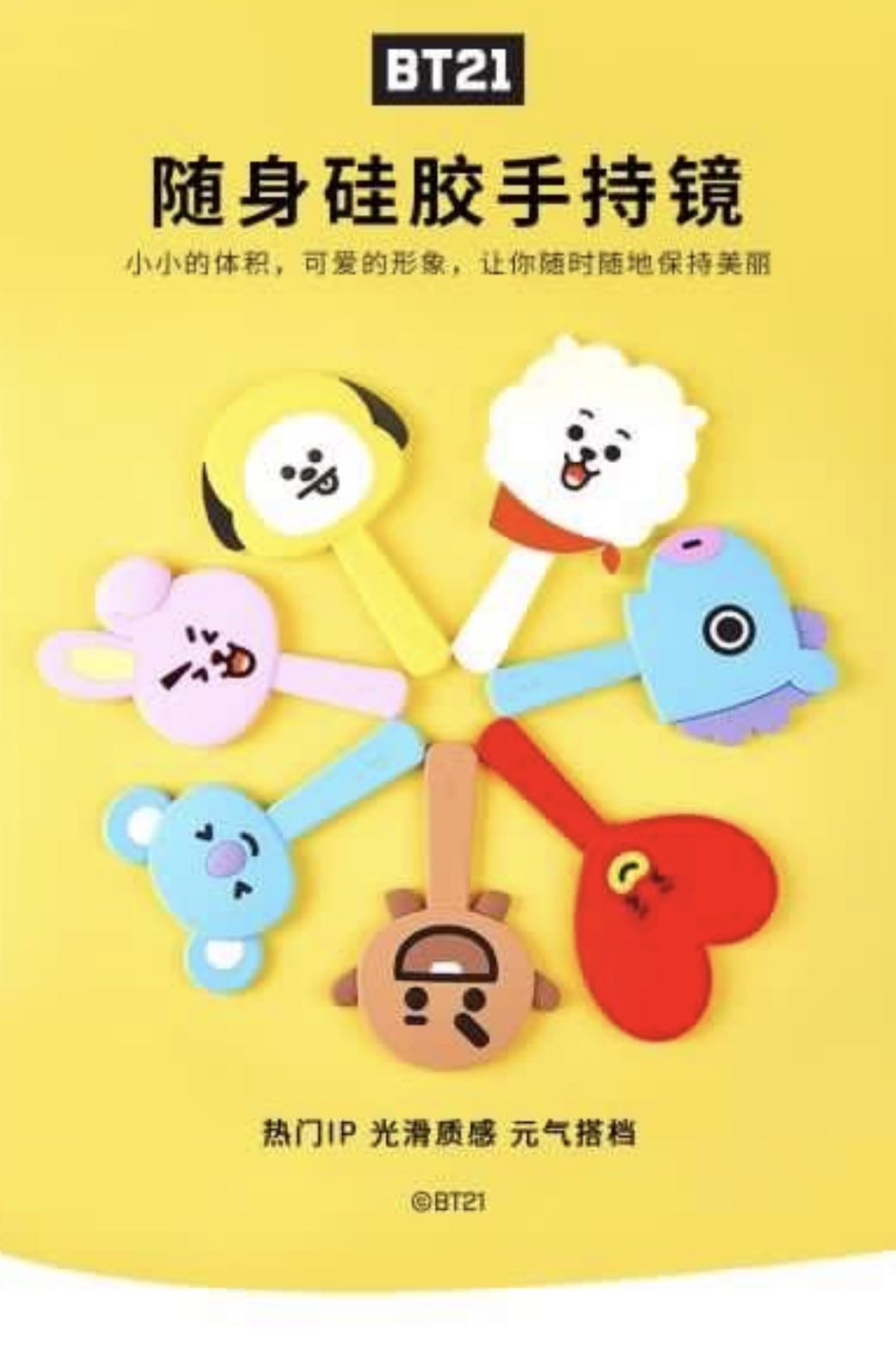BTS BT21 x Watsons Cooky Handheld Mirror, Hobbies & Toys, Memorabilia ...
