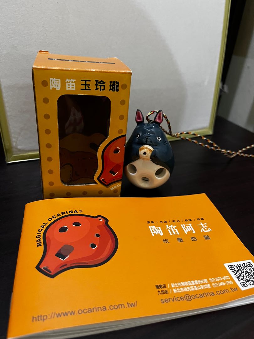 Ceramic totoro flute, Hobbies & Toys, Music & Media, Musical ...