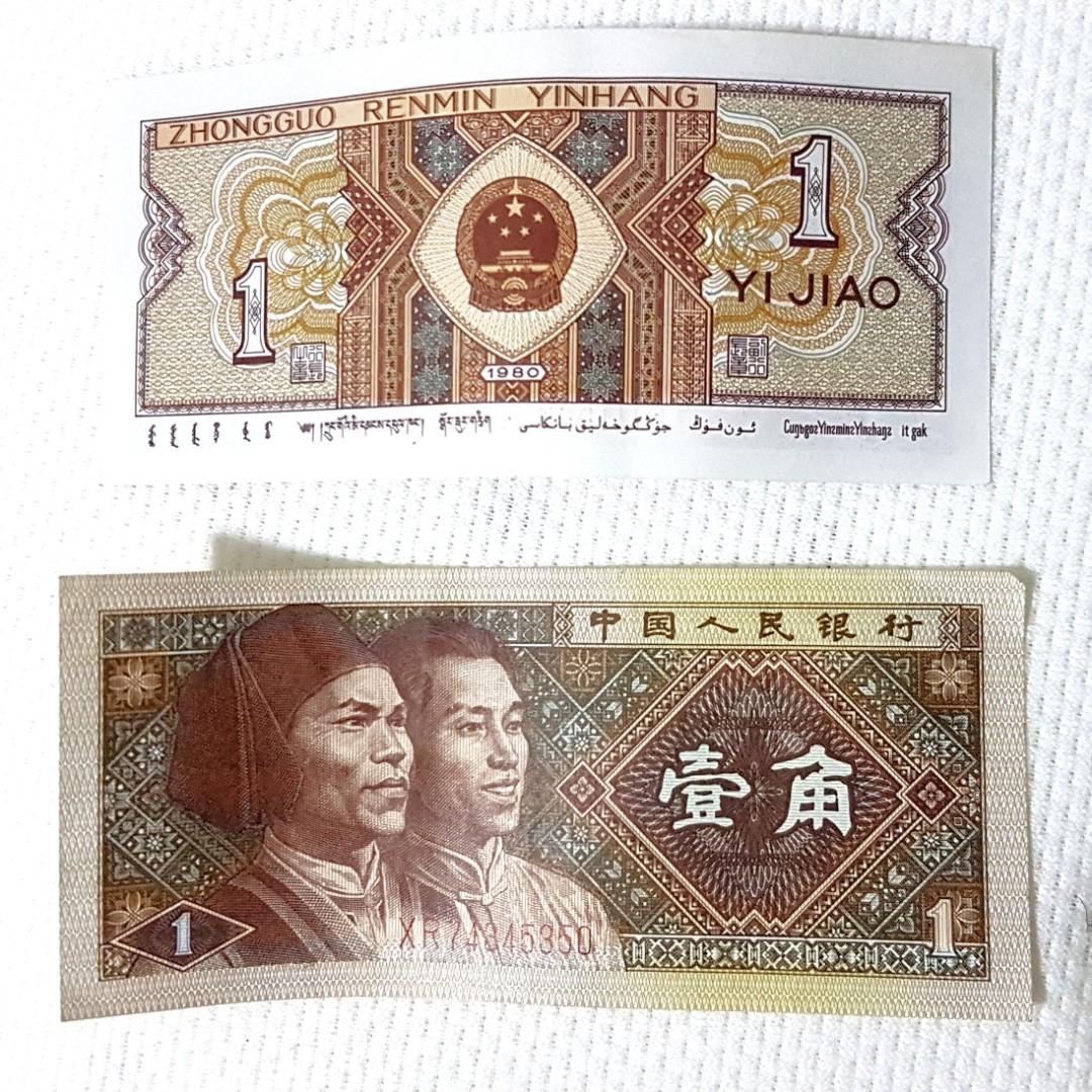 Chinese RMP 10 cent note, Hobbies & Toys, Memorabilia & Collectibles ...