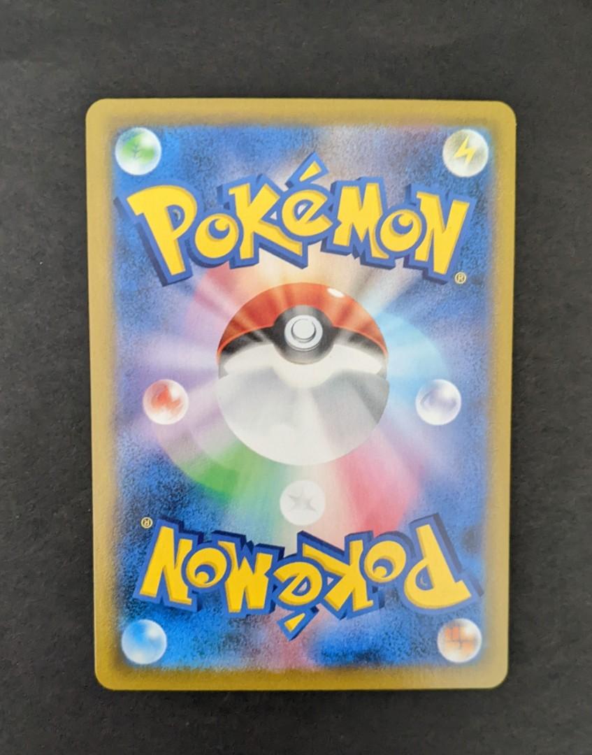Galarian Zapdos V CSR Vmax Climax S8B Japanese Pokemon Card Tcg ...