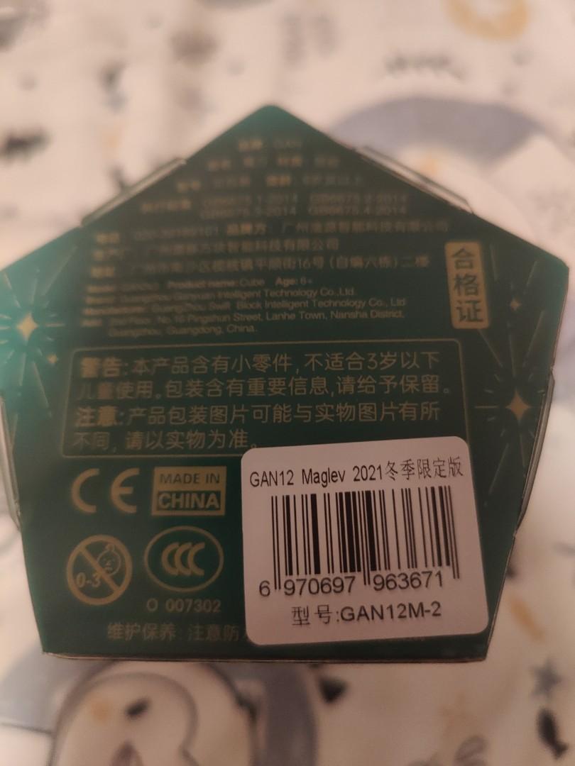 GAN 12 Maglev Limited Edition, Hobbies & Toys, Toys & Games on Carousell