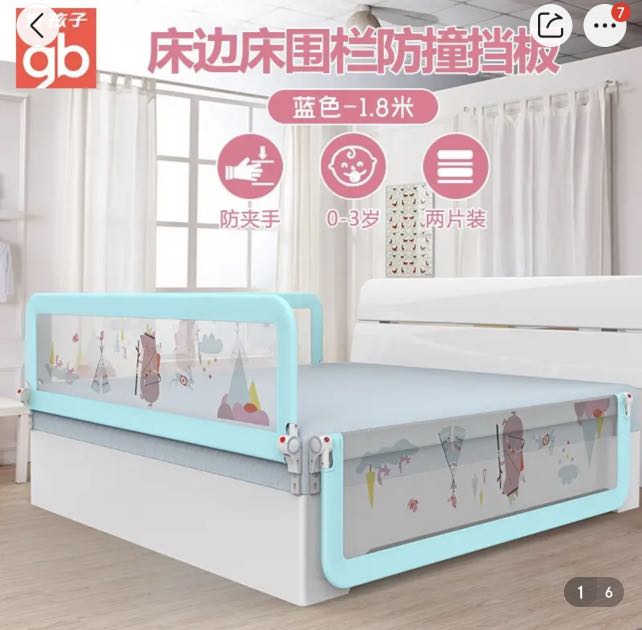 Good baby Ben guards, Babies & Kids, Baby Nursery & Kids Furniture, Bed ...