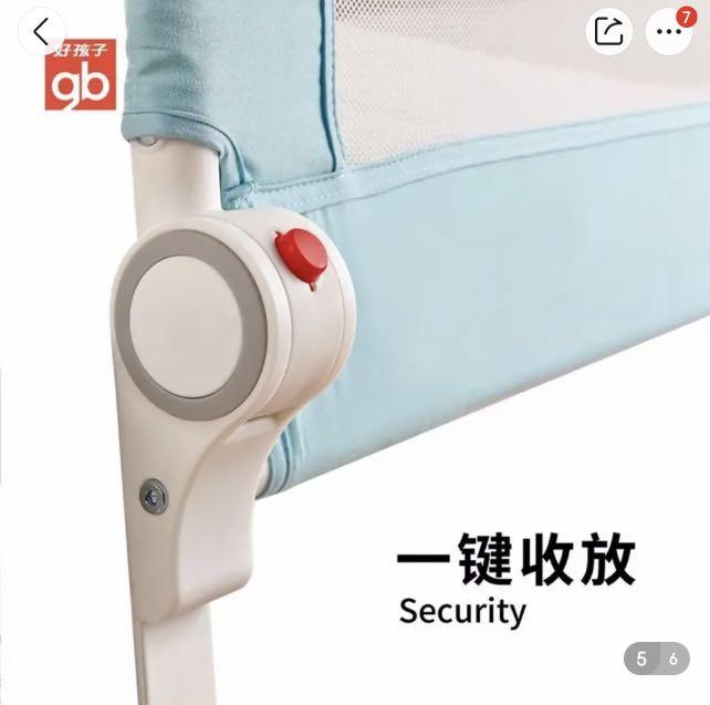 Good baby Ben guards, Babies & Kids, Baby Nursery & Kids Furniture, Bed ...