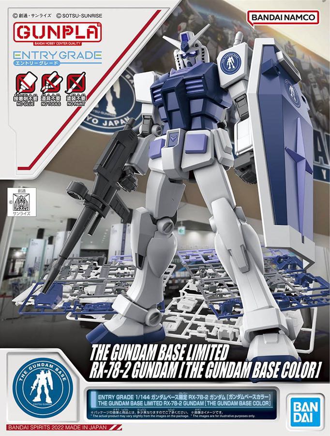 Gundam Entry Grade RX-78-2 Gundam Base Color, Hobbies & Toys, Toys ...