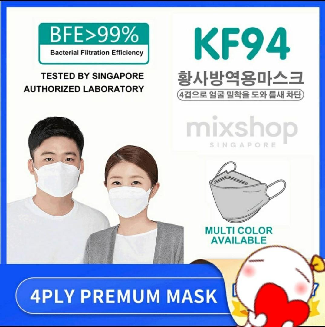 KN94 mask medic grade 4 ply, Health & Nutrition, Face Masks & Face ...