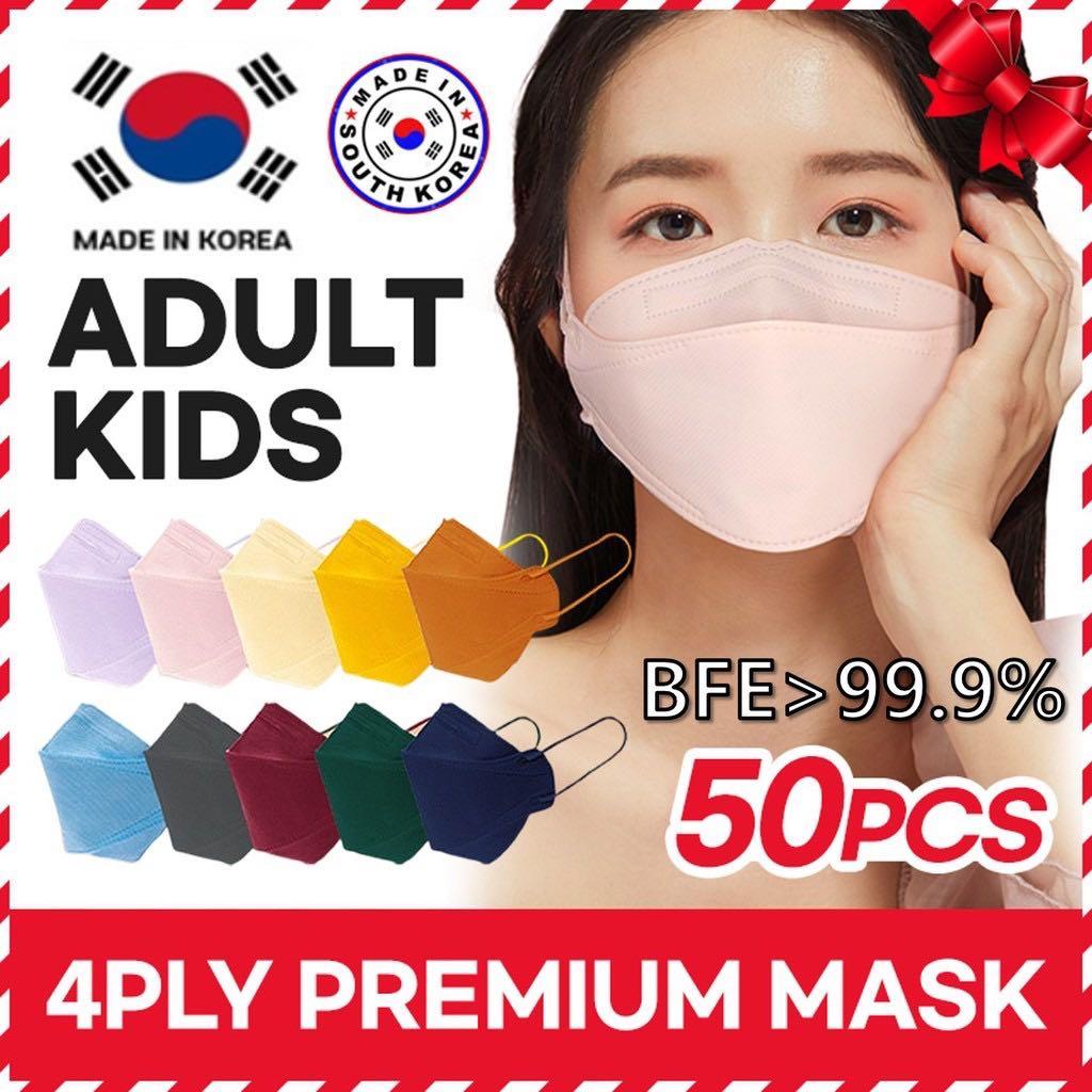 Korea Prism Colour Mask, Health & Nutrition, Face Masks & Face Shields ...