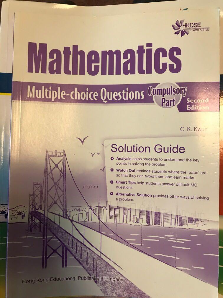 Mathematics multiple-choice Questions (compulsory) second edition, 興趣及 ...