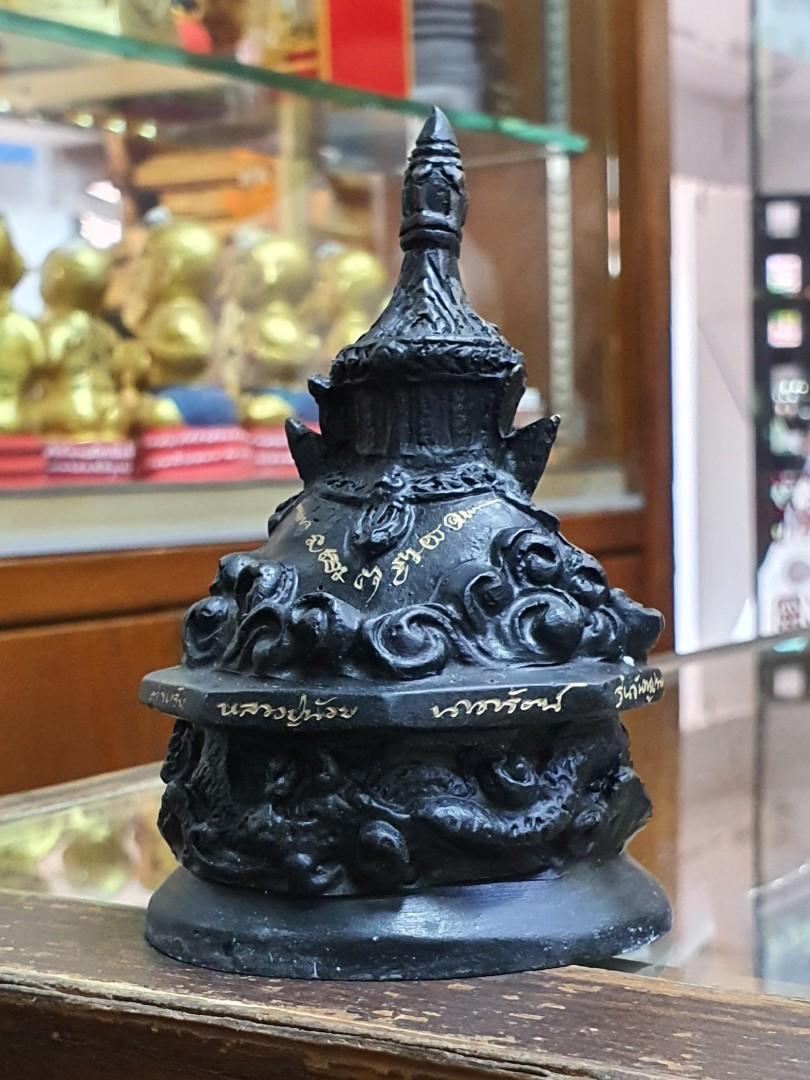 Phra Rahu Bucha, Hobbies & Toys, Memorabilia & Collectibles, Religious ...