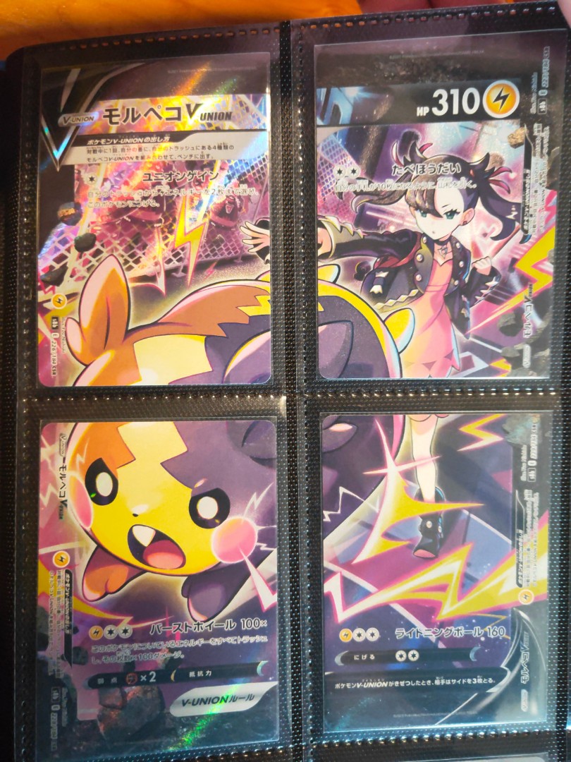 Pokemon TCG - Pokemon Cards Morpeko V Union CSR 226-229/184 Vmax Climax s8b, Hobbies & Toys ...