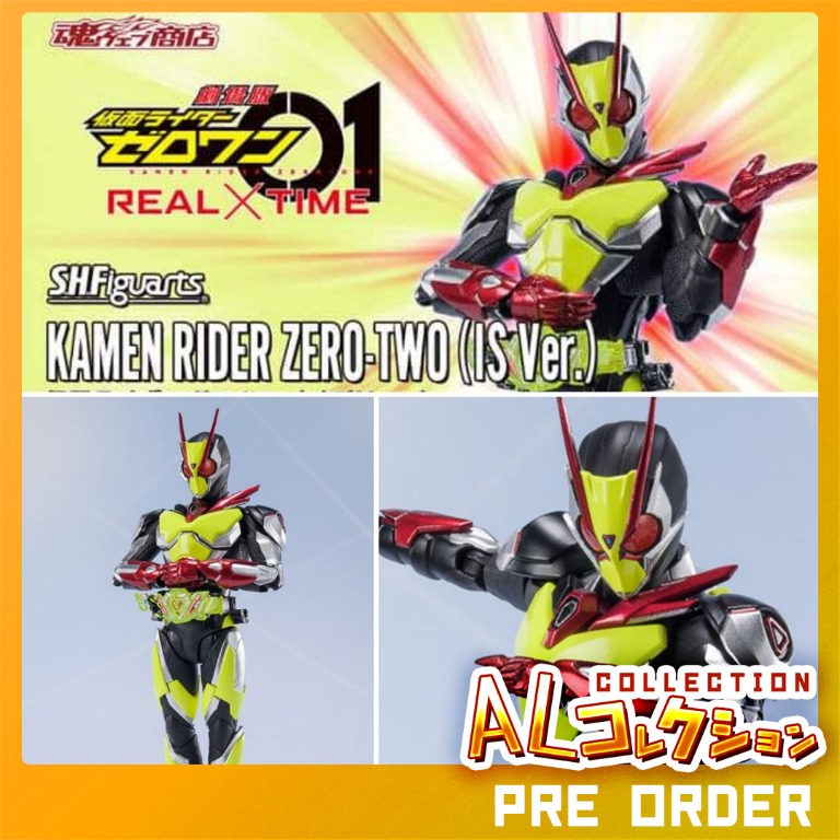 *pre order* Tamashii Web Exclusive SH Figuarts Rise Kamen Rider Zero ...