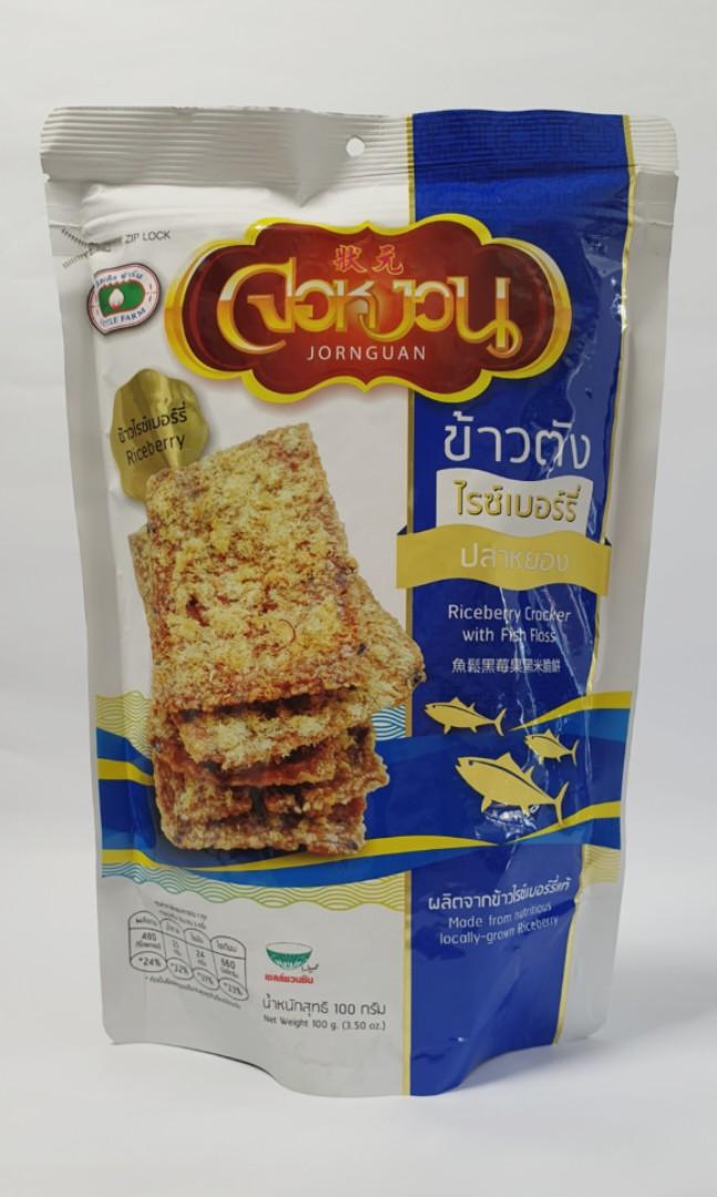 Riceberry Cracker with Fish Floss (100g), Food & Drinks, Packaged ...