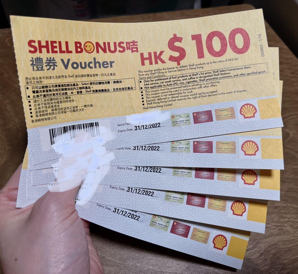 Shell Bonus Voucher, 門票＆禮券, 兌換券 - Carousell