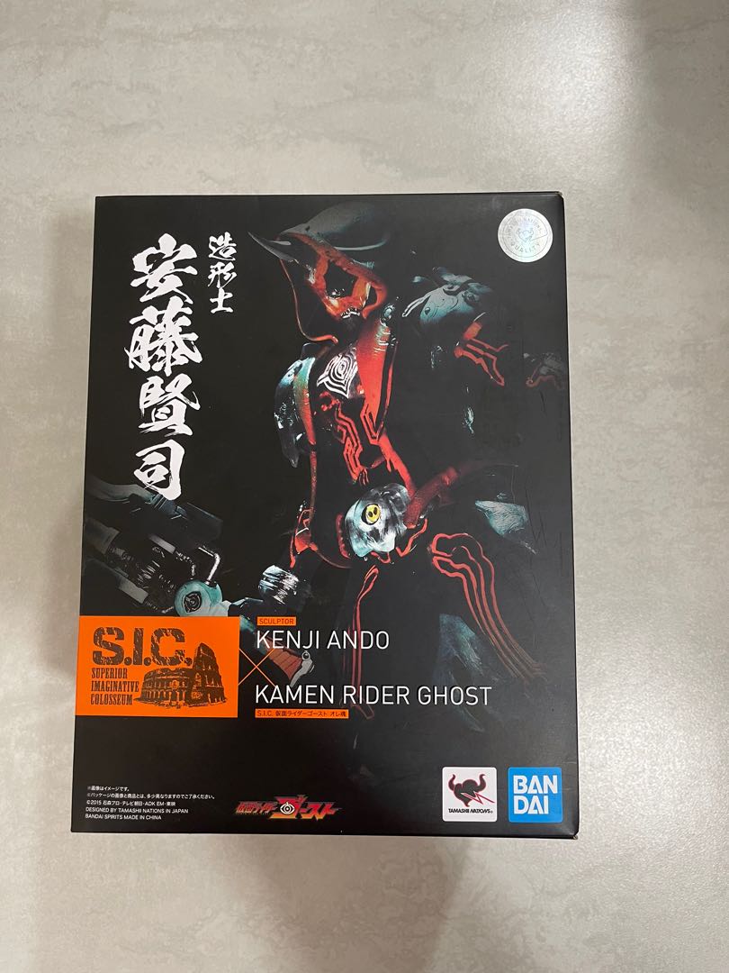 SIC Kamen Rider Damashii Ghost, 興趣及遊戲, 玩具 & 遊戲類 - Carousell
