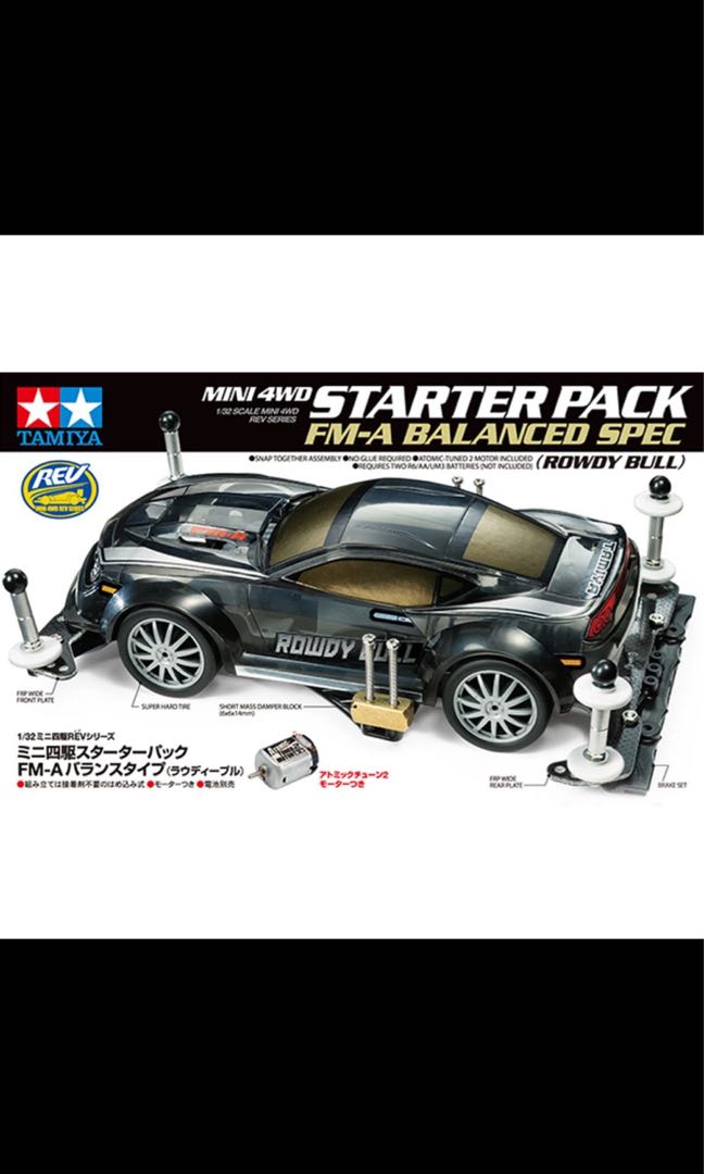Tamiya Incoming - FM-A Balanced Spec Starter Pack Rowdy Bull Special ...