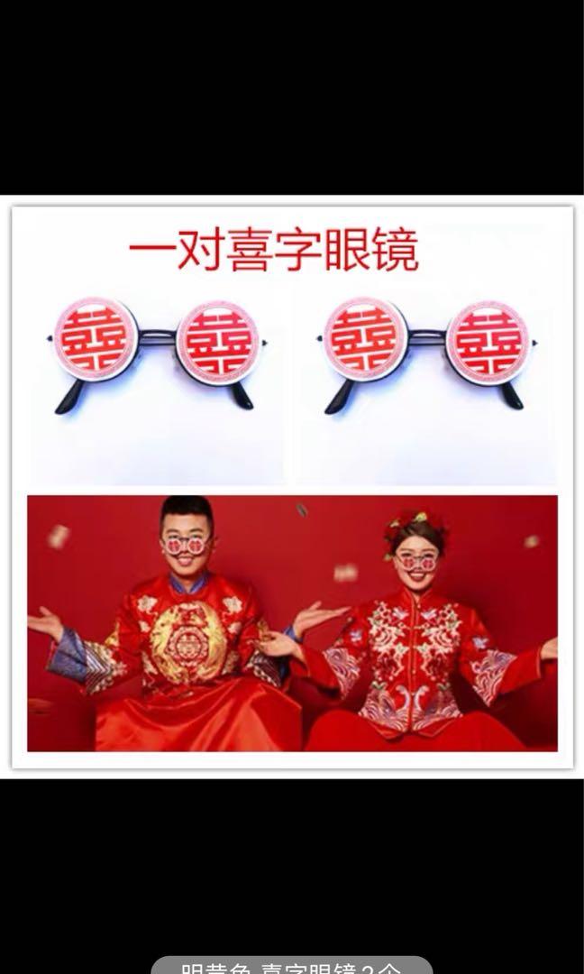 Wedding Props (Shades), Hobbies & Toys, Occasions & Party Supplies on ...
