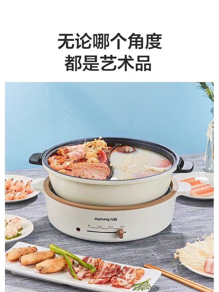 Yuan Yang Hotpot Barbecue Cooking Pot Jiu Yang 5L Cooker, TV & Home ...