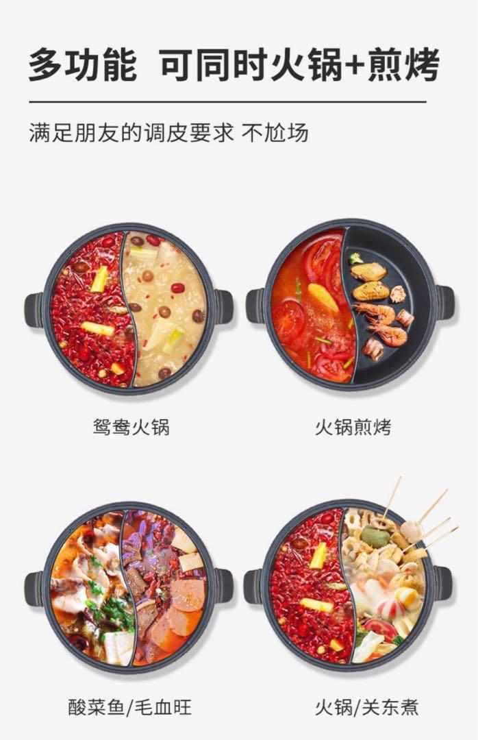 Yuan Yang Hotpot Barbecue Cooking Pot Jiu Yang 5L Cooker, TV & Home ...