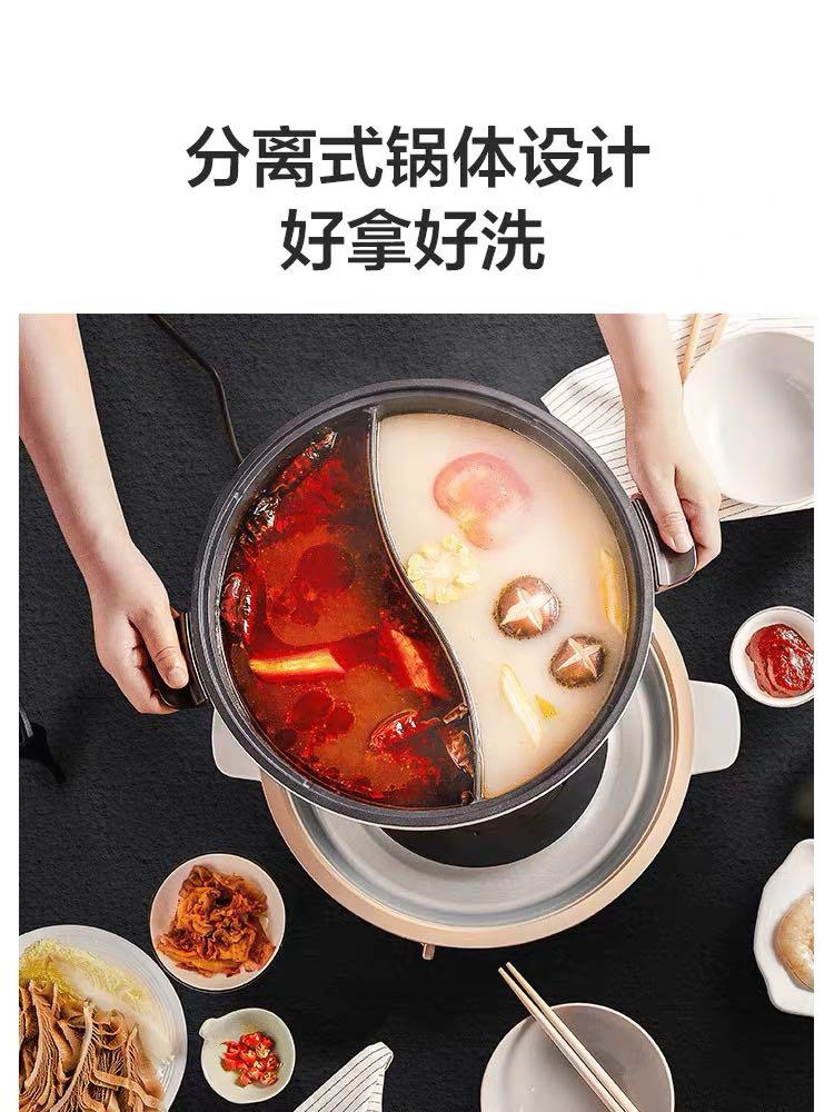 Yuan Yang Hotpot Barbecue Cooking Pot Jiu Yang 5L Cooker, TV & Home ...