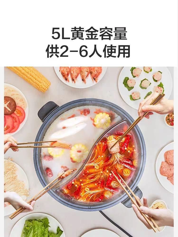 Yuan Yang Hotpot Barbecue Cooking Pot Jiu Yang 5L Cooker, TV & Home ...