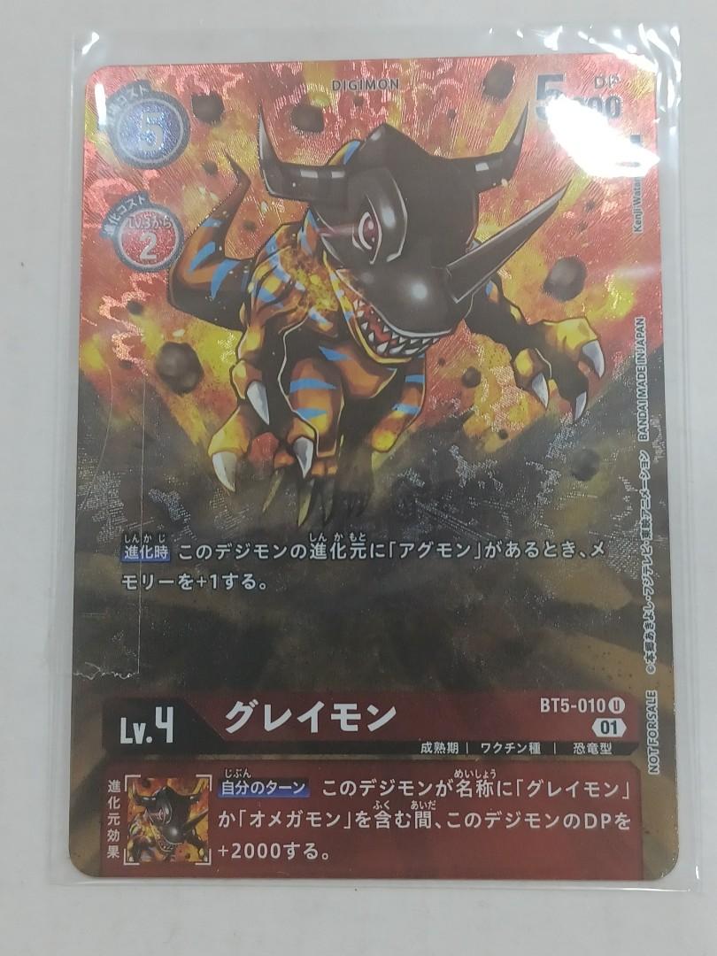 Digimon Greymon BT5-010 Parallel, Hobbies & Toys, Toys & Games on Carousell